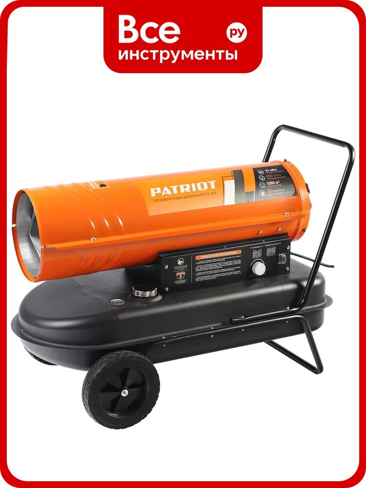 Дизельный калорифер Patriot DTC 429, 42 кВт, 850 м3/ч, термостат, колеса 633703099