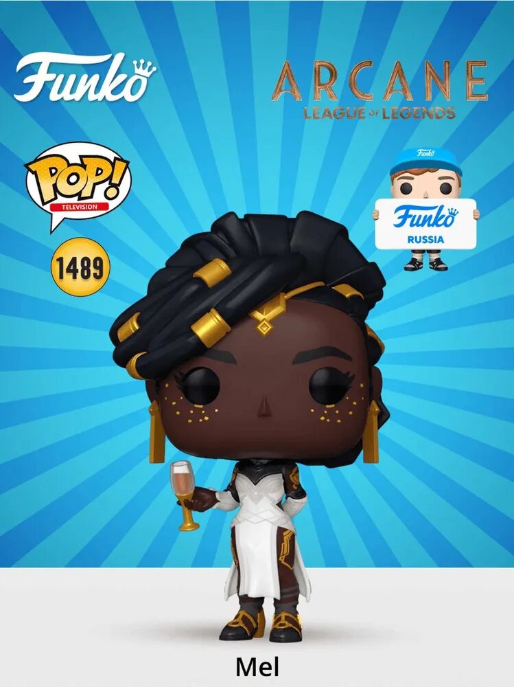Фигурка Funko POP! TV Arcane League of Legends Mel (1489) 83699