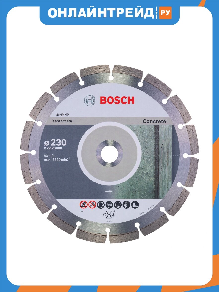 Диск алмазный Bosch 2.608.602.200 Standard for Concrete230-22,23 по бетону