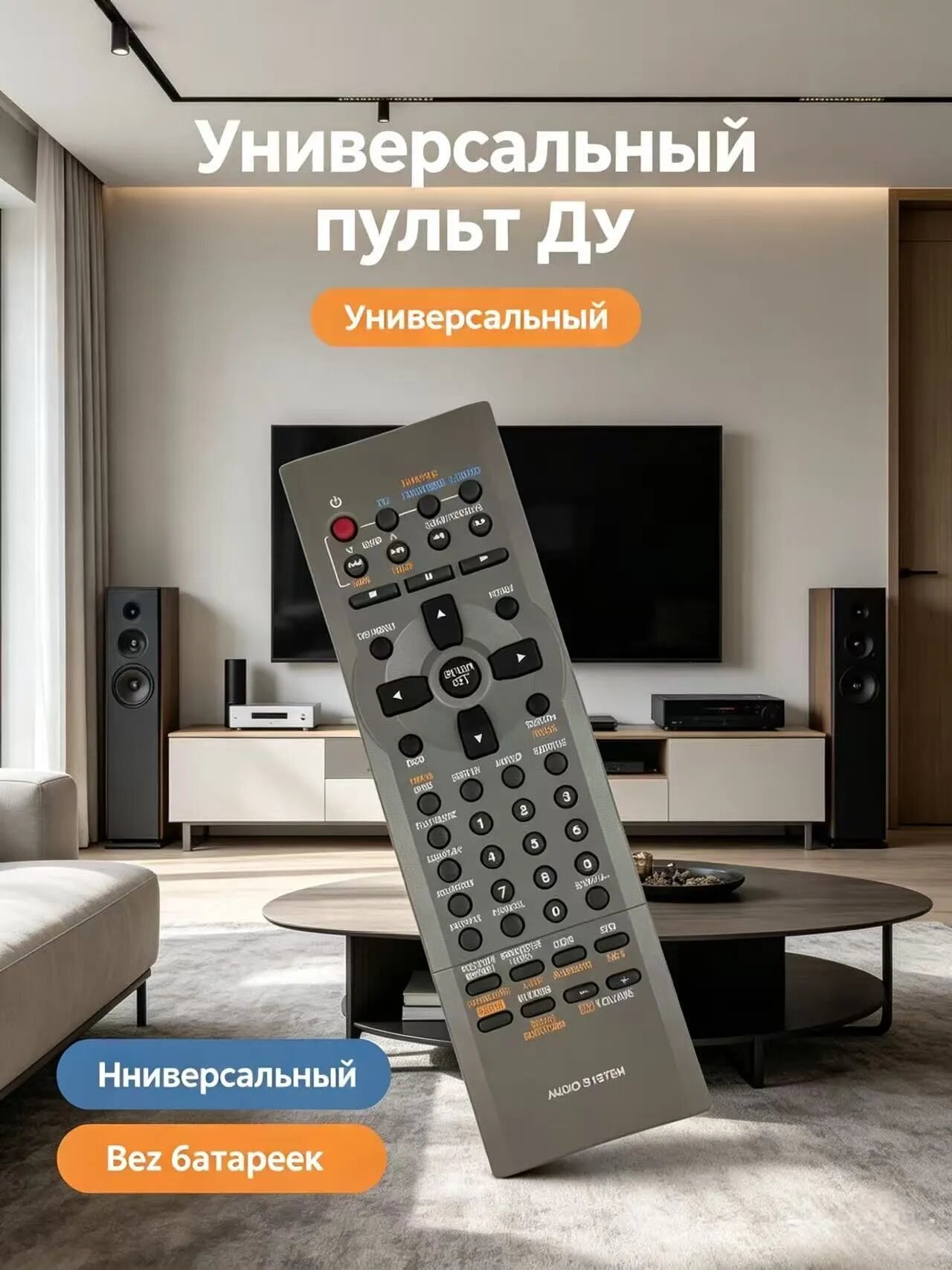 Пульт дистанционного управления для аудиосистемы Panasonic, совместим с моделями SA-PM91D, SA-PM31, SA-PM313P, без дополнительных настроек