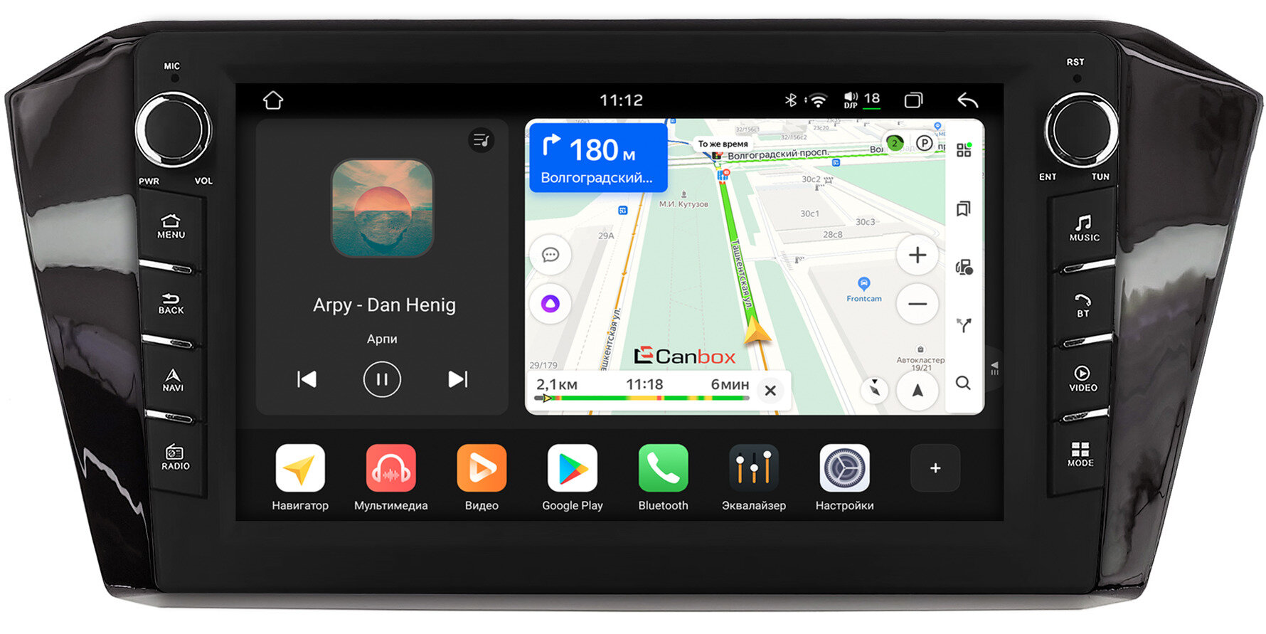 Штатная магнитола Canbox H-Line 8837-10-2758 Volkswagen Passat B8, Magotan B8 2014-2023 Android 14 (4G-SIM, 4/64, DSP, QLed) С крутилками