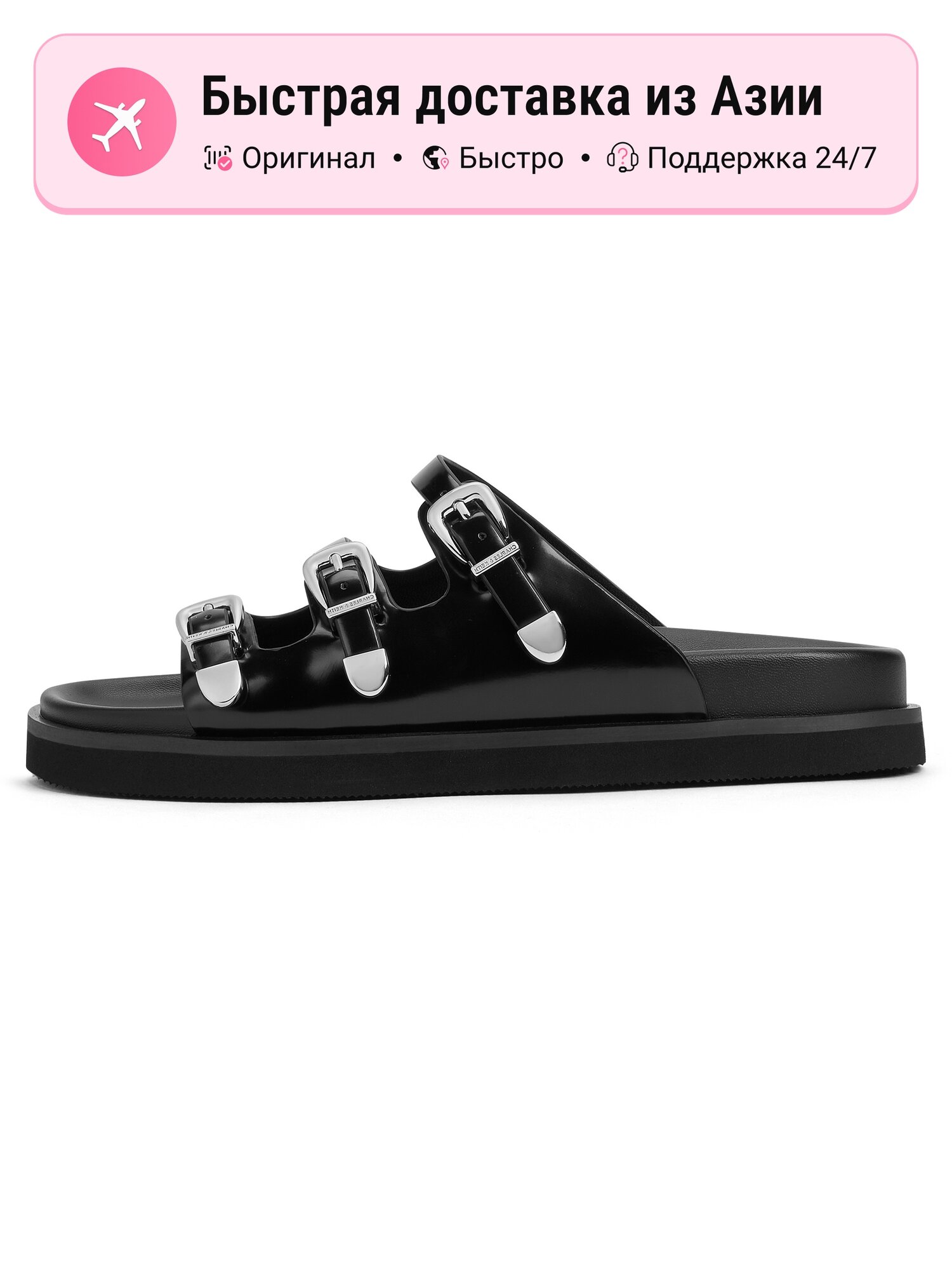 Шлёпанцы CHARLES & KEITH EVA