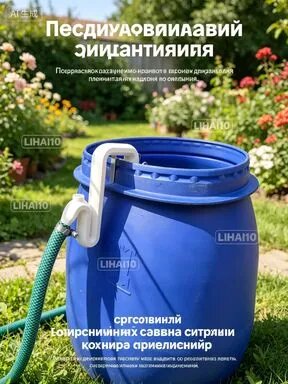 Переливная труба для бочки и аквариума, Автоматический сифон без насоса, дренаж воды для дачи, сада, огорода