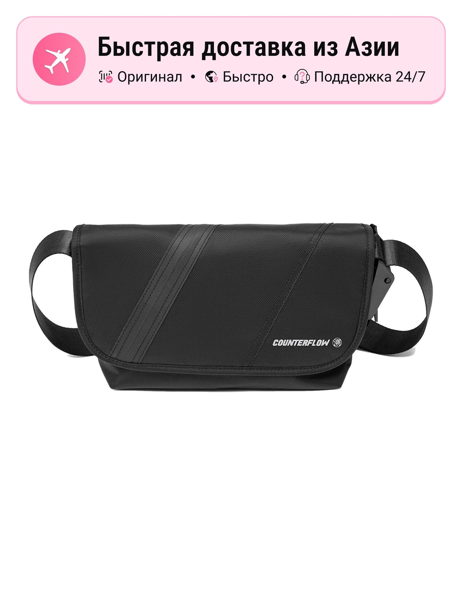 Сумка кросс-боди LI-NING LiNing CF Polyamide Sling Bag