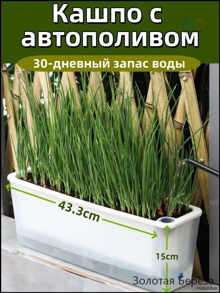 Кашпо 15 см, 1 шт, цвет хром, белый
