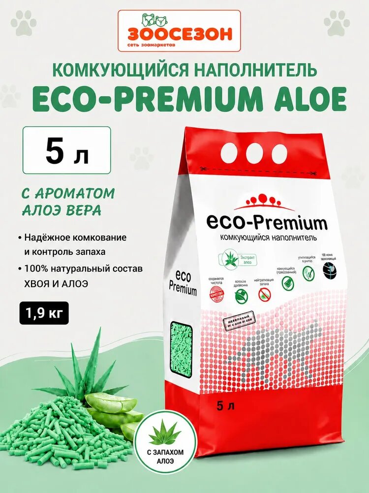 ECO-Premium Наполнитель Древесный, Растительный Комкующийся Алоэ-вера 1900г.