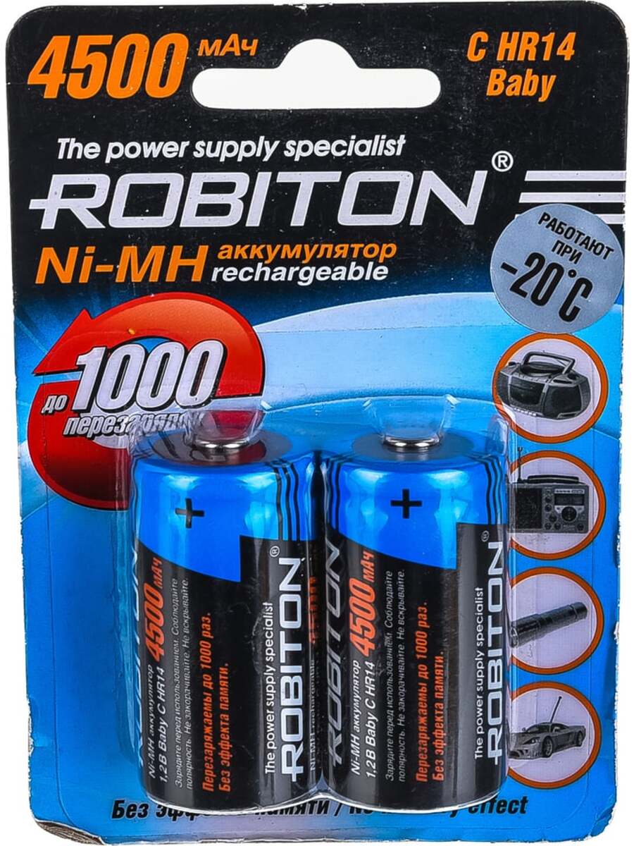Аккумулятор ROBITON 4500MHC-2 BL2 (2шт) 8797