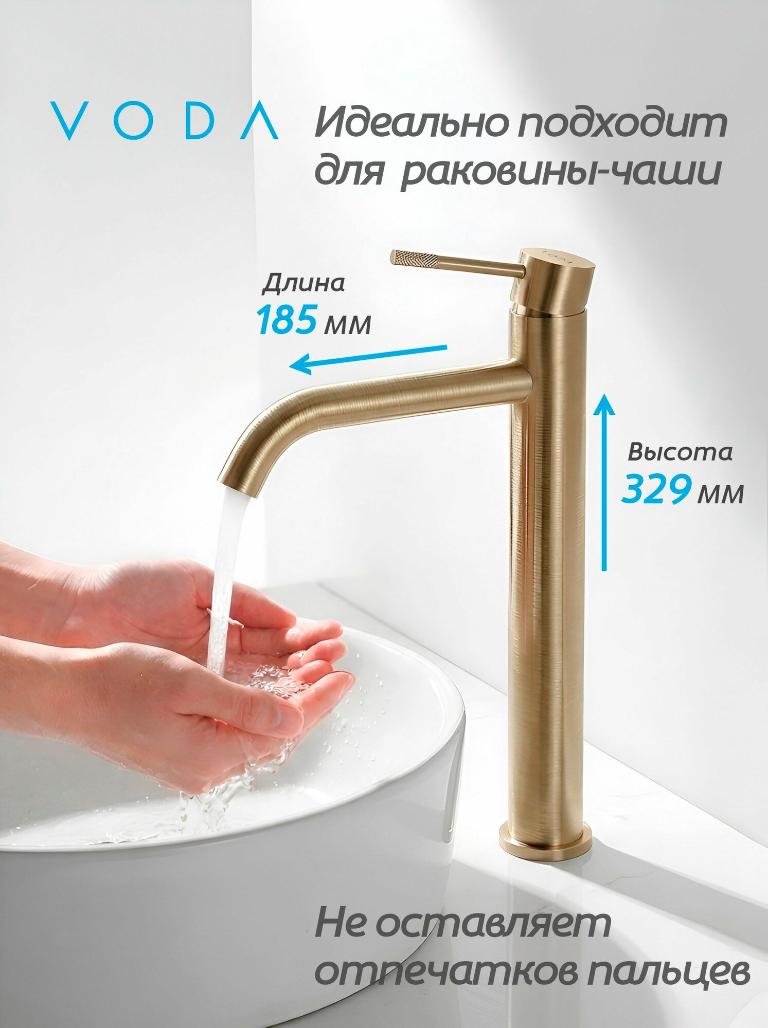 VODA. Смеситель для раковины в ванную высокий, кран для умывальника золотой, нержавеющая сталь, гарантия 7 лет