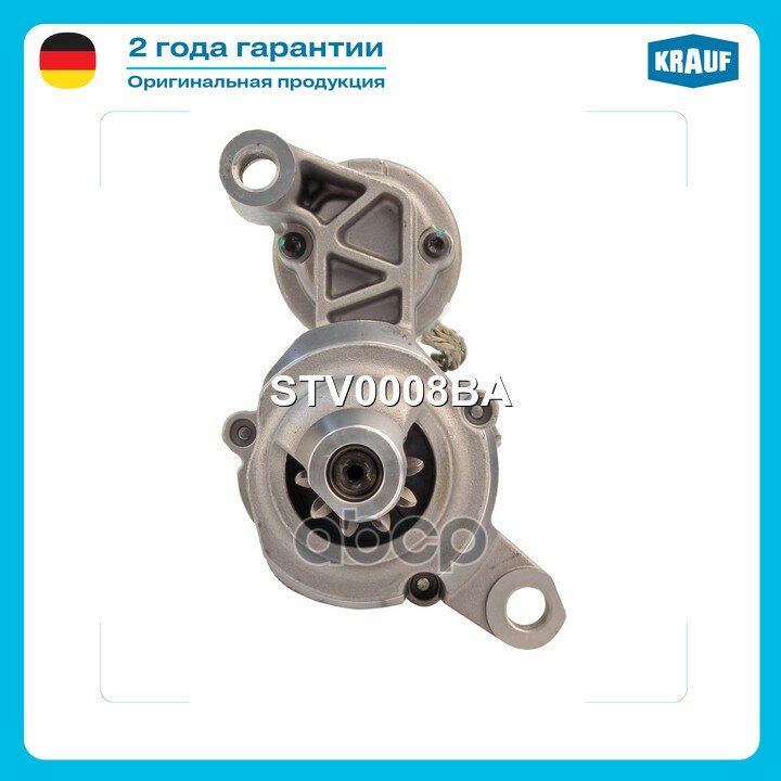 Стартер 12V 1,4 Kw AUDI A4 3.0 S4 Quattro [CAKA] 11.2008-, AUDI A4 3.0 S4 Quattro [CCBA] 11.2008-, AUDI A4 3.0 S4 Quat Krauf.