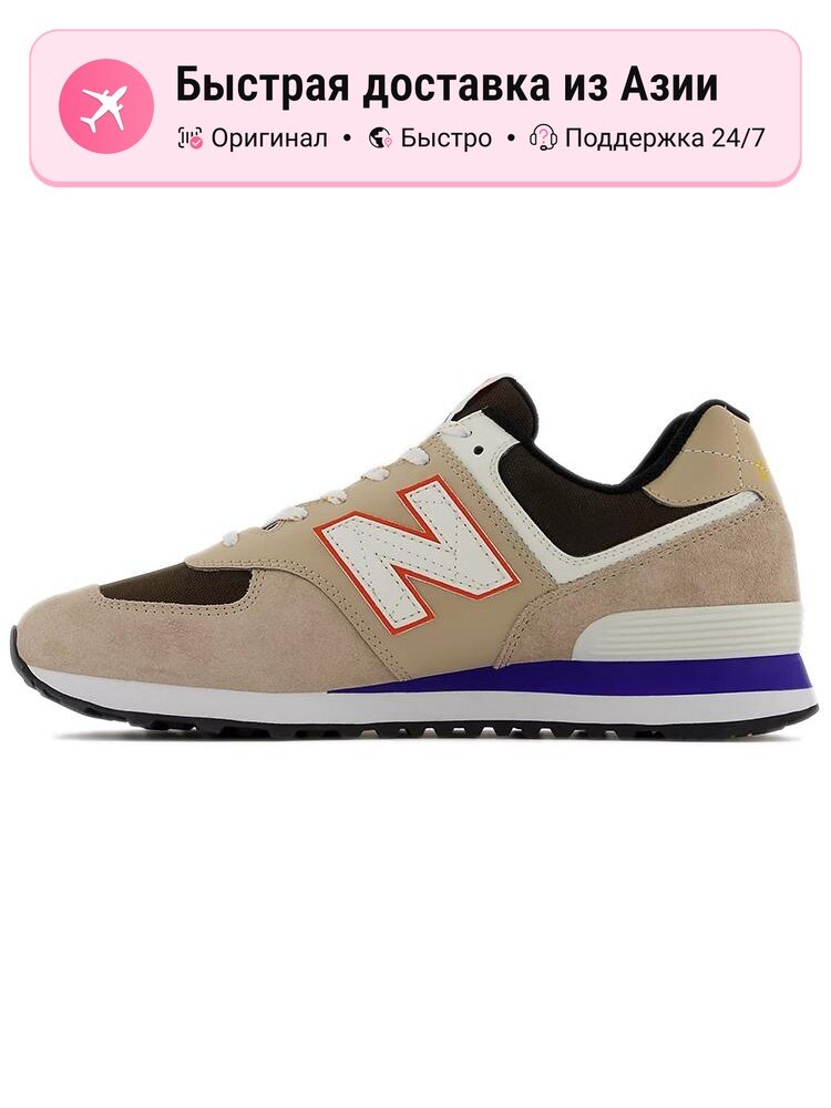 Кроссовки New Balance 574v2