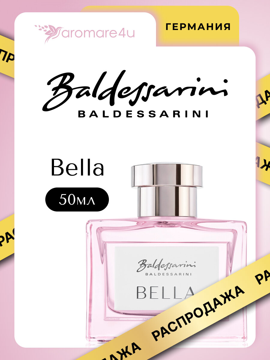 Духи женские. Парфюмерная вода Baldessarini Bella. Балдессарини Белла. Для женщин. 50 мл.