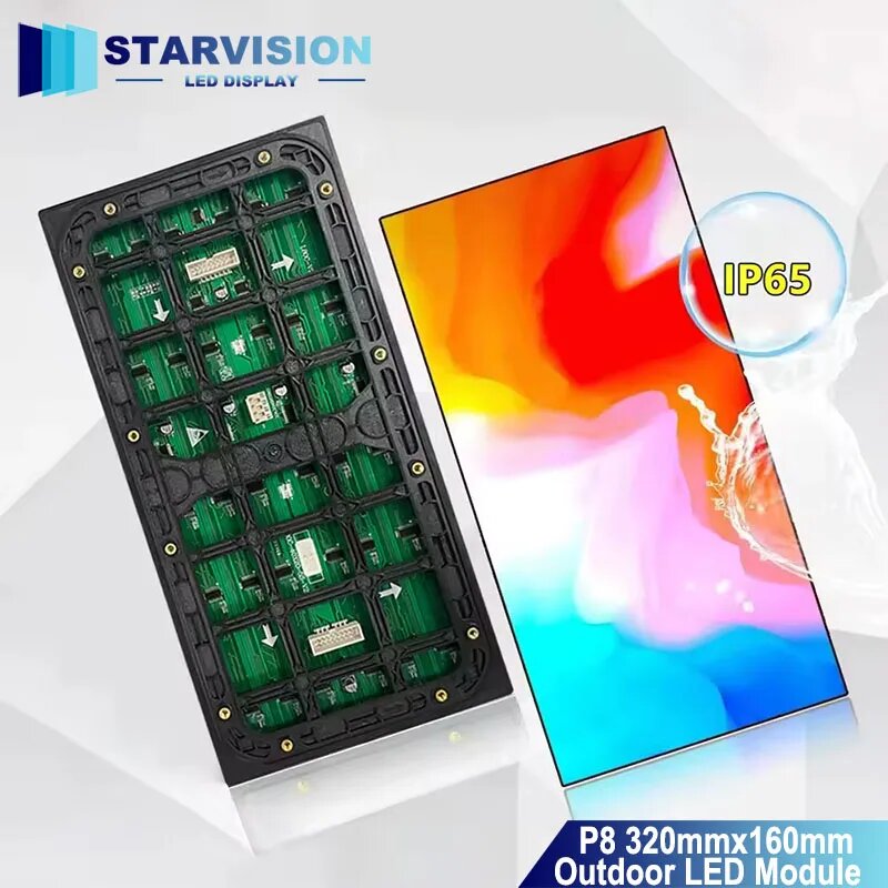 StarVision P8 RGB LED модуль 320x160 мм