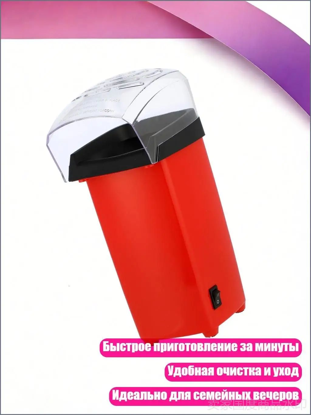 Тепловая пушка 1200 Вт