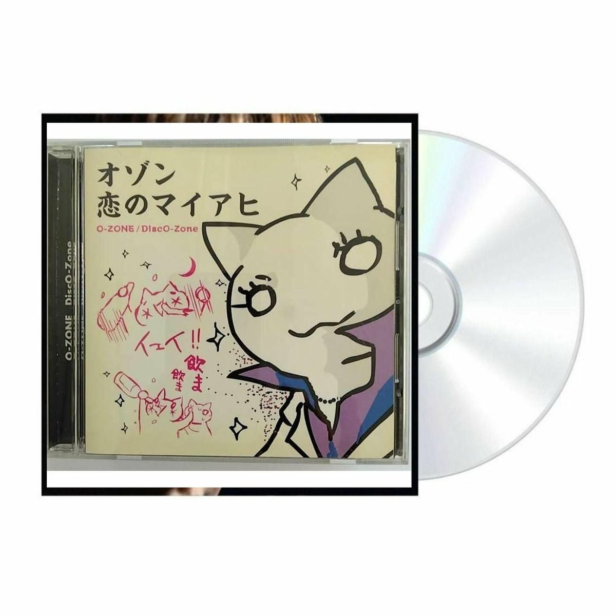 Музыка CD O-Zone - DiscO-Zone~~ (CD, DVD, Album, 2005)