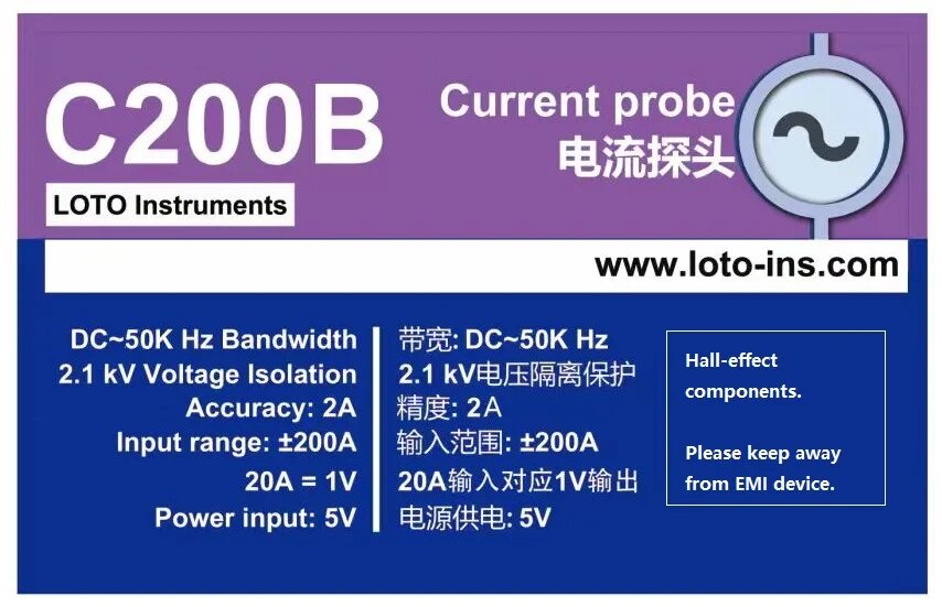 Датчик тока LOTO C200B DC-50K Гц 200A