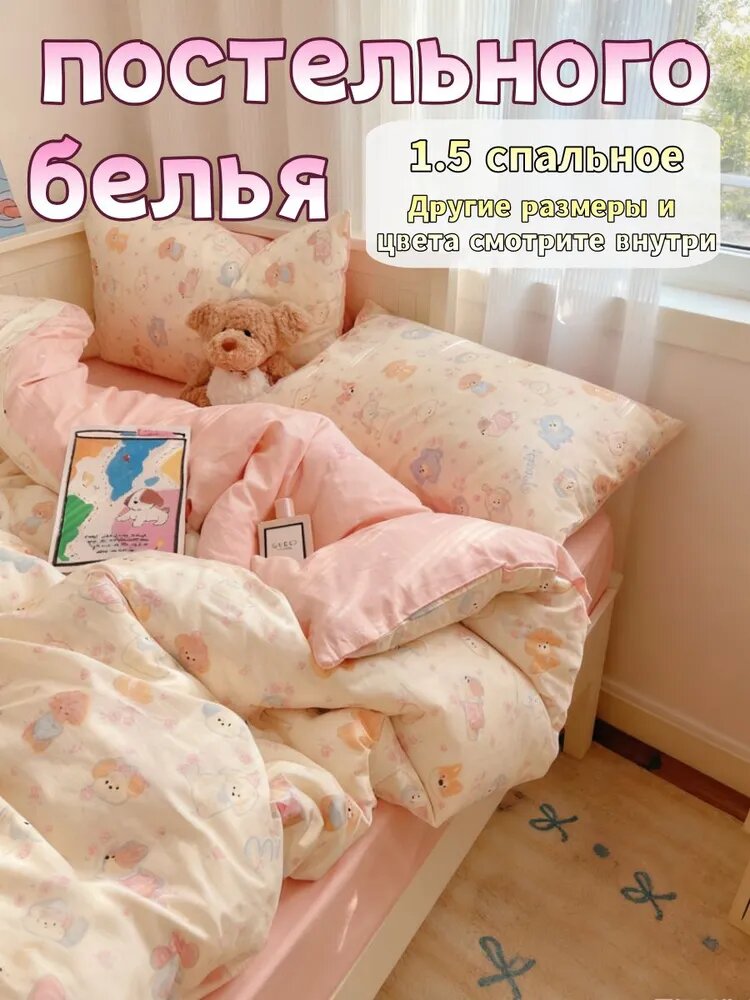 Комплект постельного белья односпальный ситец 150x200 см, наволочки 48x74, простыня 160x230 см, цветкоричнево-красный