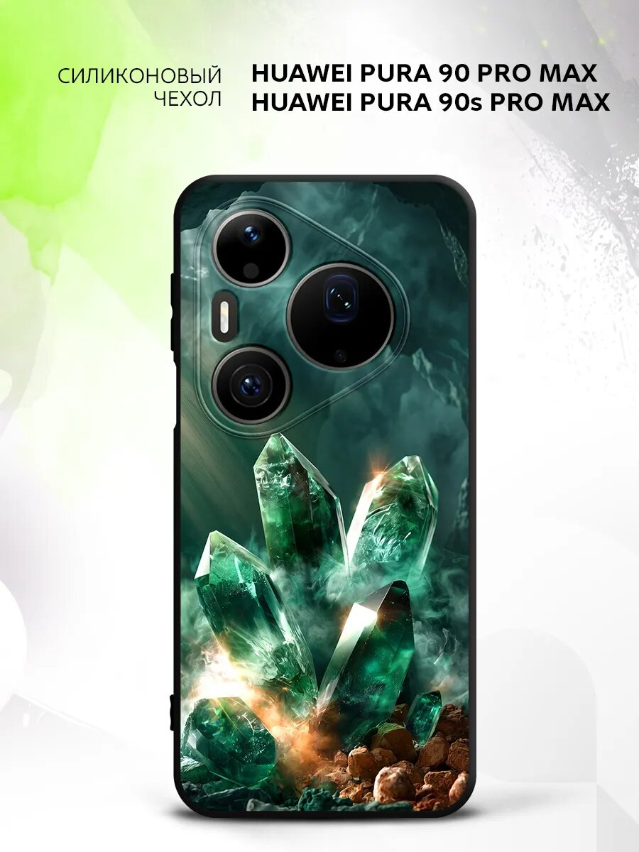 Чехол на Huawei Pura 90 Pro Max/ 90s Pro Max, Хуавей Нова 90 Pro Макс/ 90s Pro Mакс бампер, противоударный, с картинкой зеленые кристаллы