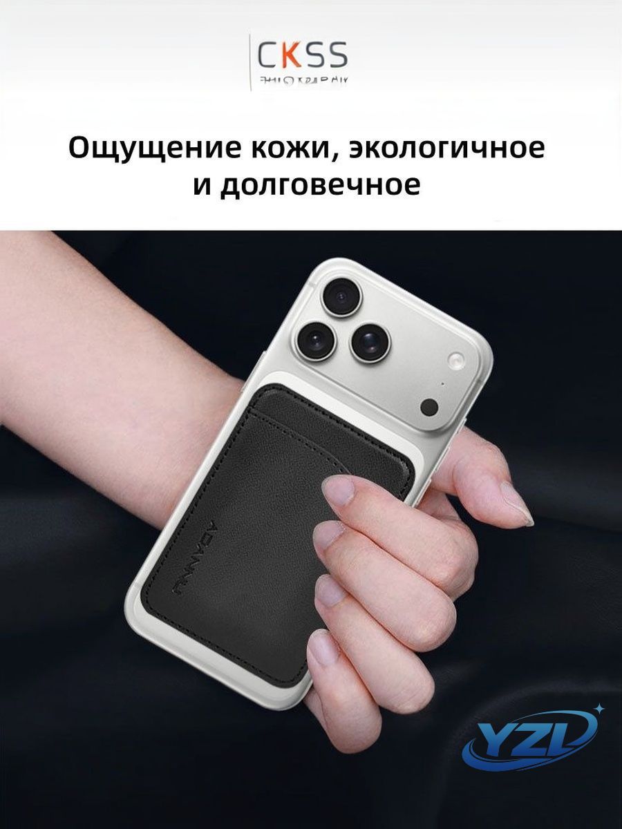 Очень тонкий картхолдер с одним слотом и магнитной застёжкой, дизайн вставки для карты с дуговой скруглённой кромкой