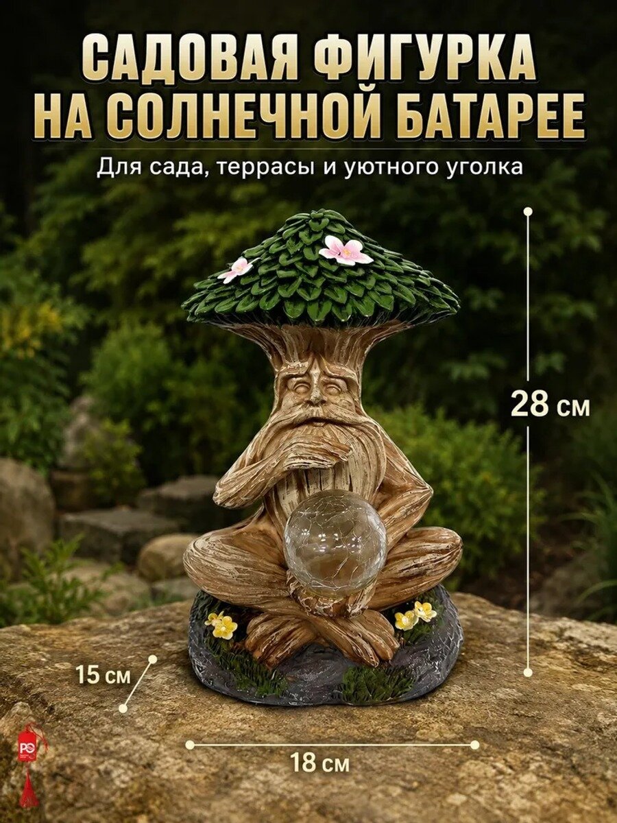 Садовая фигурка см, подвесная, прозрачная, без подсветки, Китай