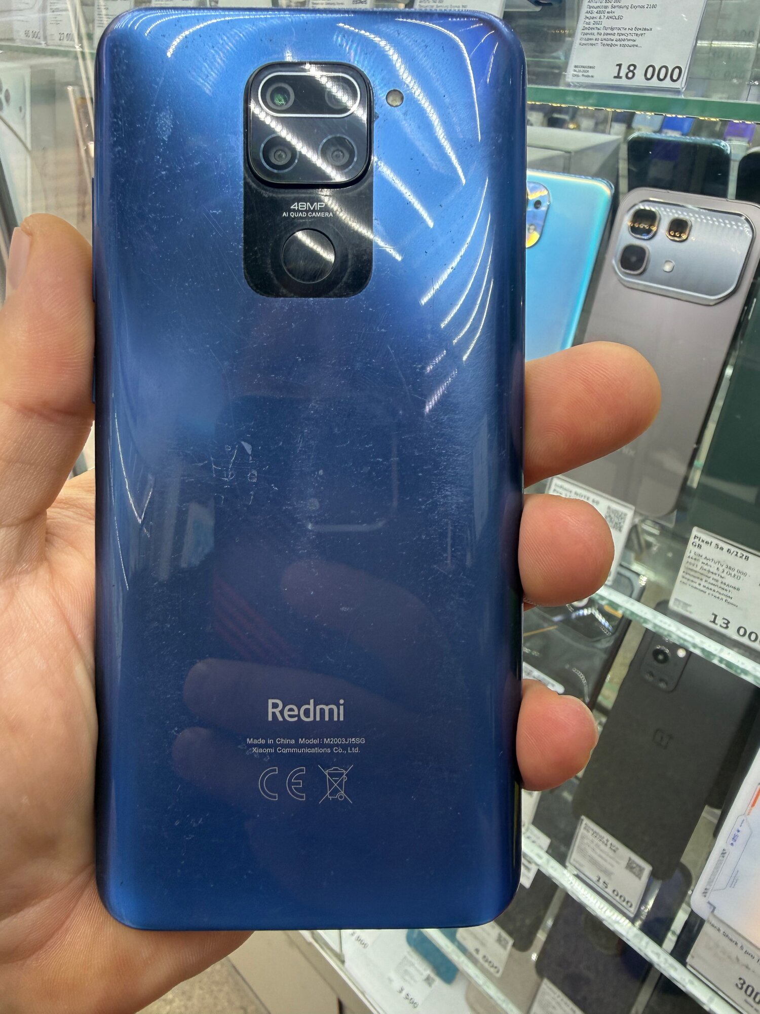 Смартфон Xiaomi Redmi Note 9 4/128 ГБ, серый, Б/У