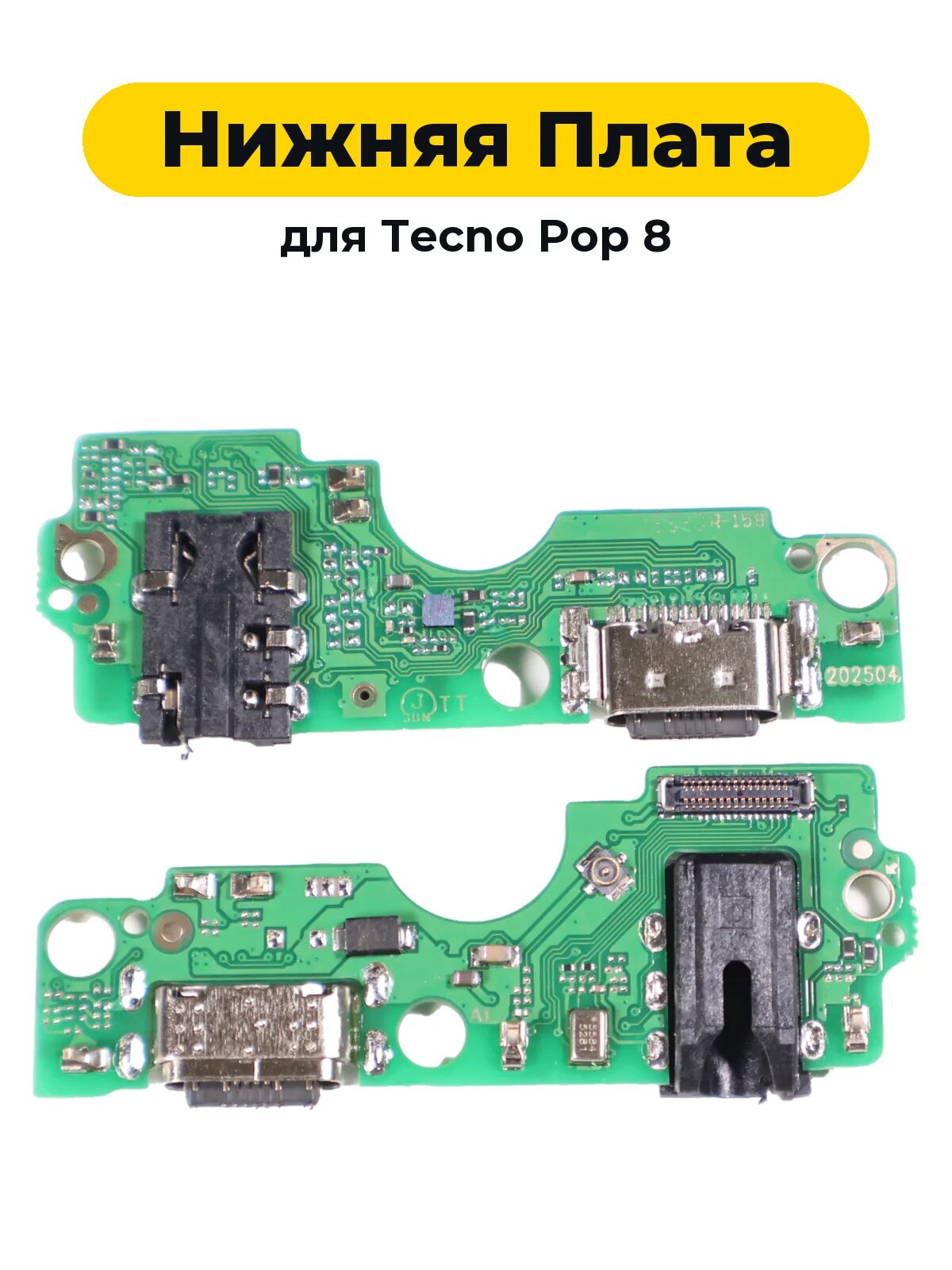 Шлейф разъёма зарядки Tecno Pop 8 (BG3)
