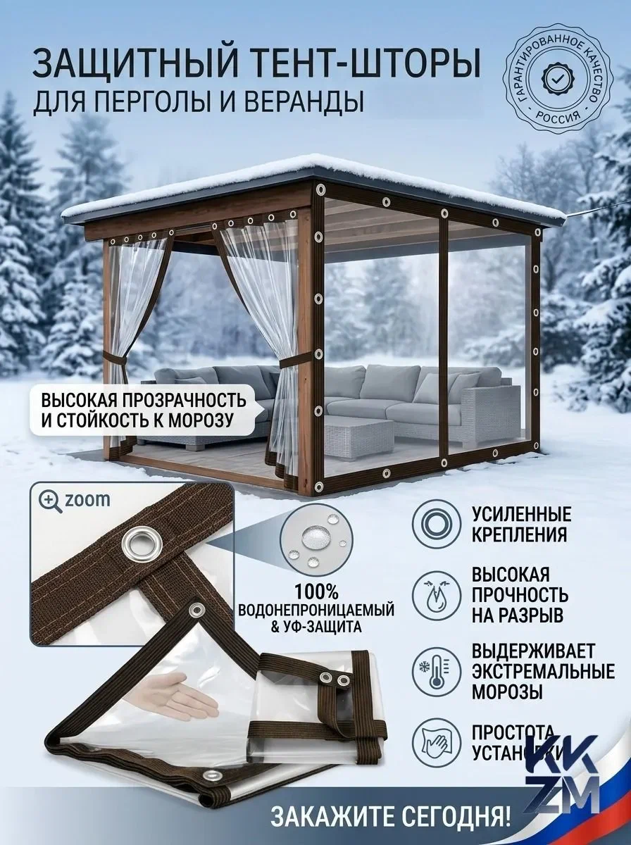 Прочный тент для беседки 4 *2 м, с металлическими креплениями(Металлические отверстия)