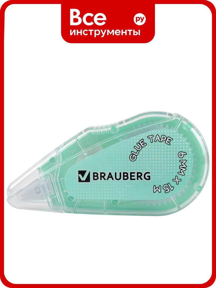 Клей-лента BRAUBERG MAXI, комплект 12 шт, 6 мм х 15 м, корпус зеленый, блистер 273029