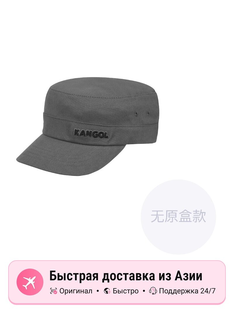 Бейсболка Army Cap для мужчин