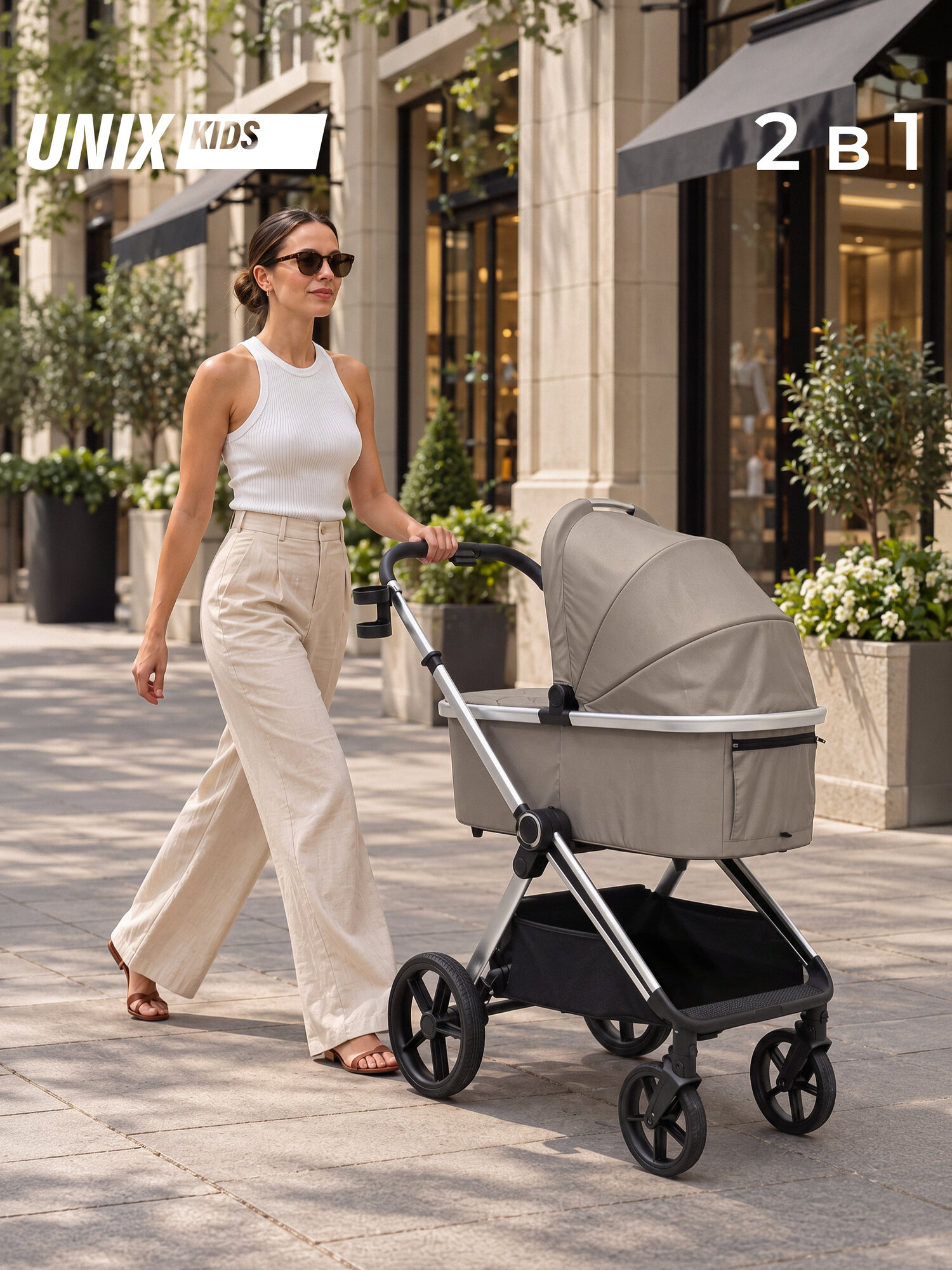 Коляска 2 в 1 UNIX Kids Verona / Верона трансформер для новорожденных 0+, с реверсивным блоком, всесезонная, бежевый