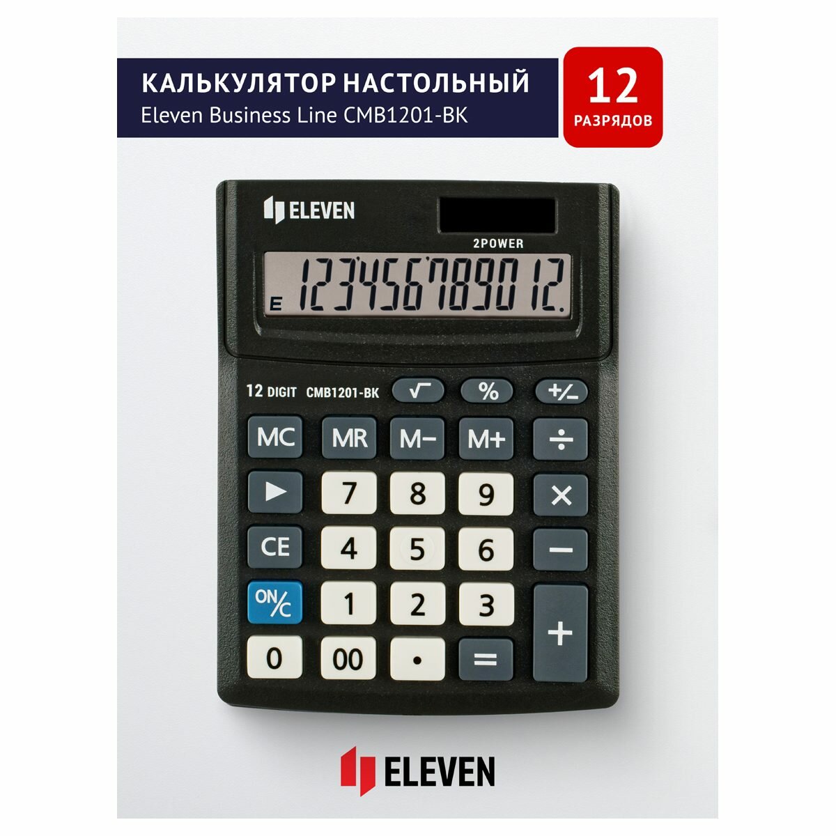 Калькулятор настольный Eleven Business Line CMB1201-BK, 12-разрядный, двойное питание, черный (CMB1201-BK), 20шт.