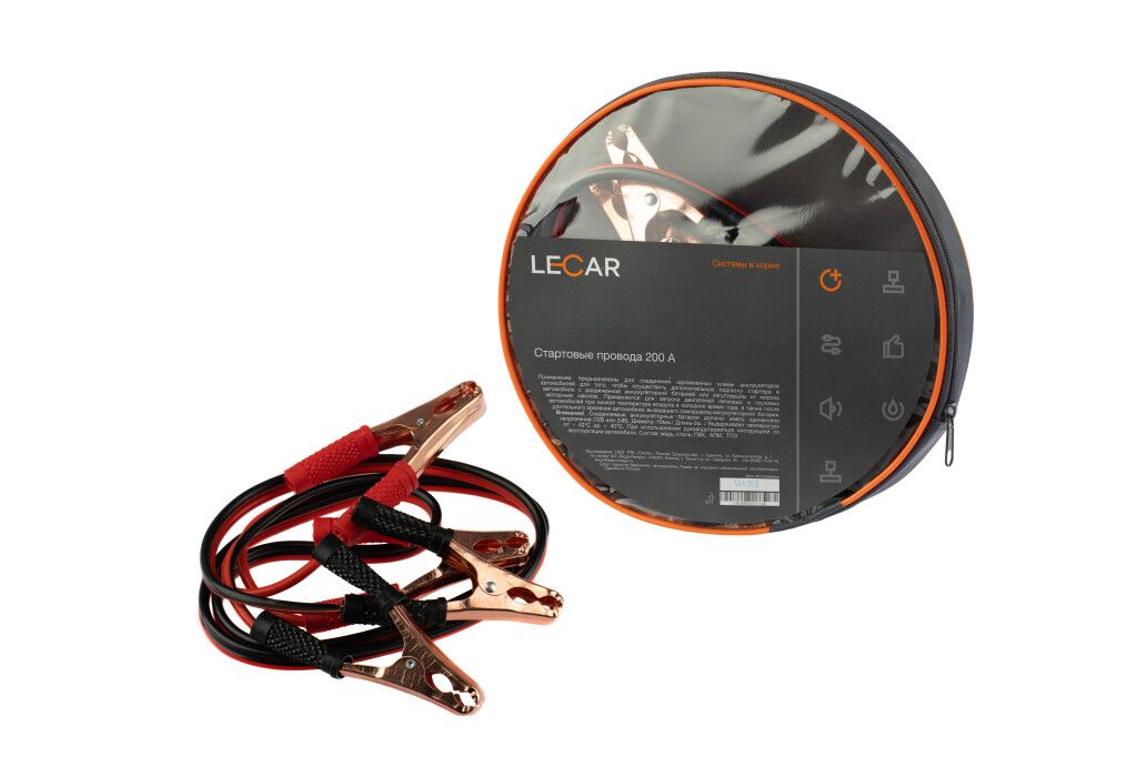 Провода для прикуривания Lecar LECAR000011106 200А 2 м