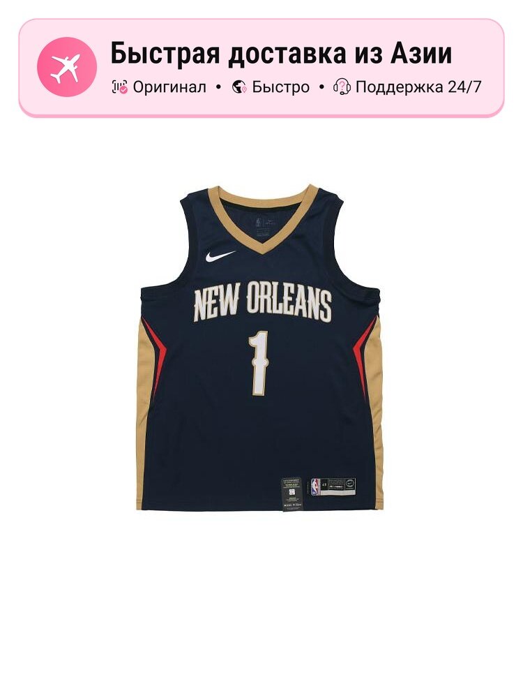 Джерси NIKE NBA