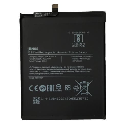 Аккумулятор для смартфона Xiaomi Redmi Note 9 Pro / Redmi Note 9 Pro Max BN52