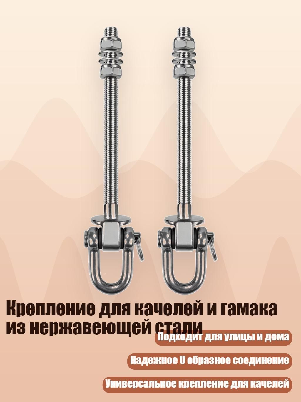 Цепь для садовых качелей ,5см