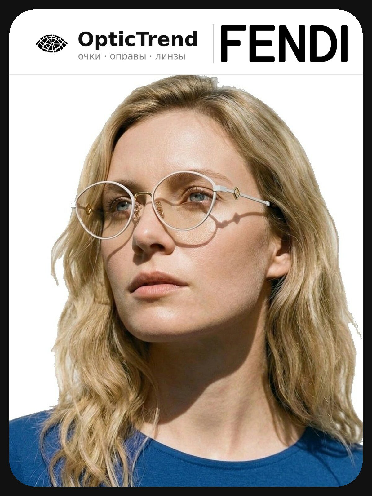 Солнцезащитные очки FENDI