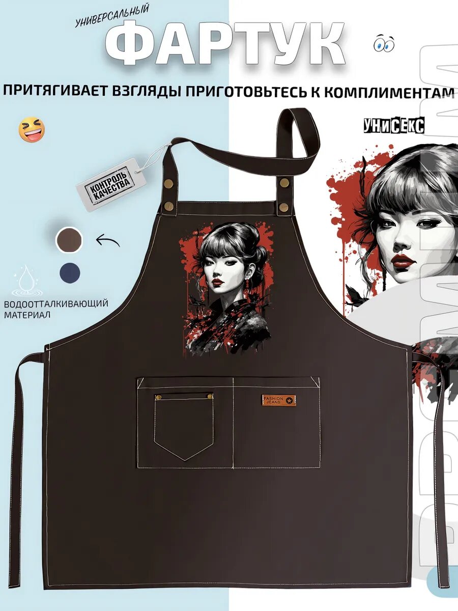 Фартук Акира Akira аниме девушка с красной помадой кухонный с принтом универсальный