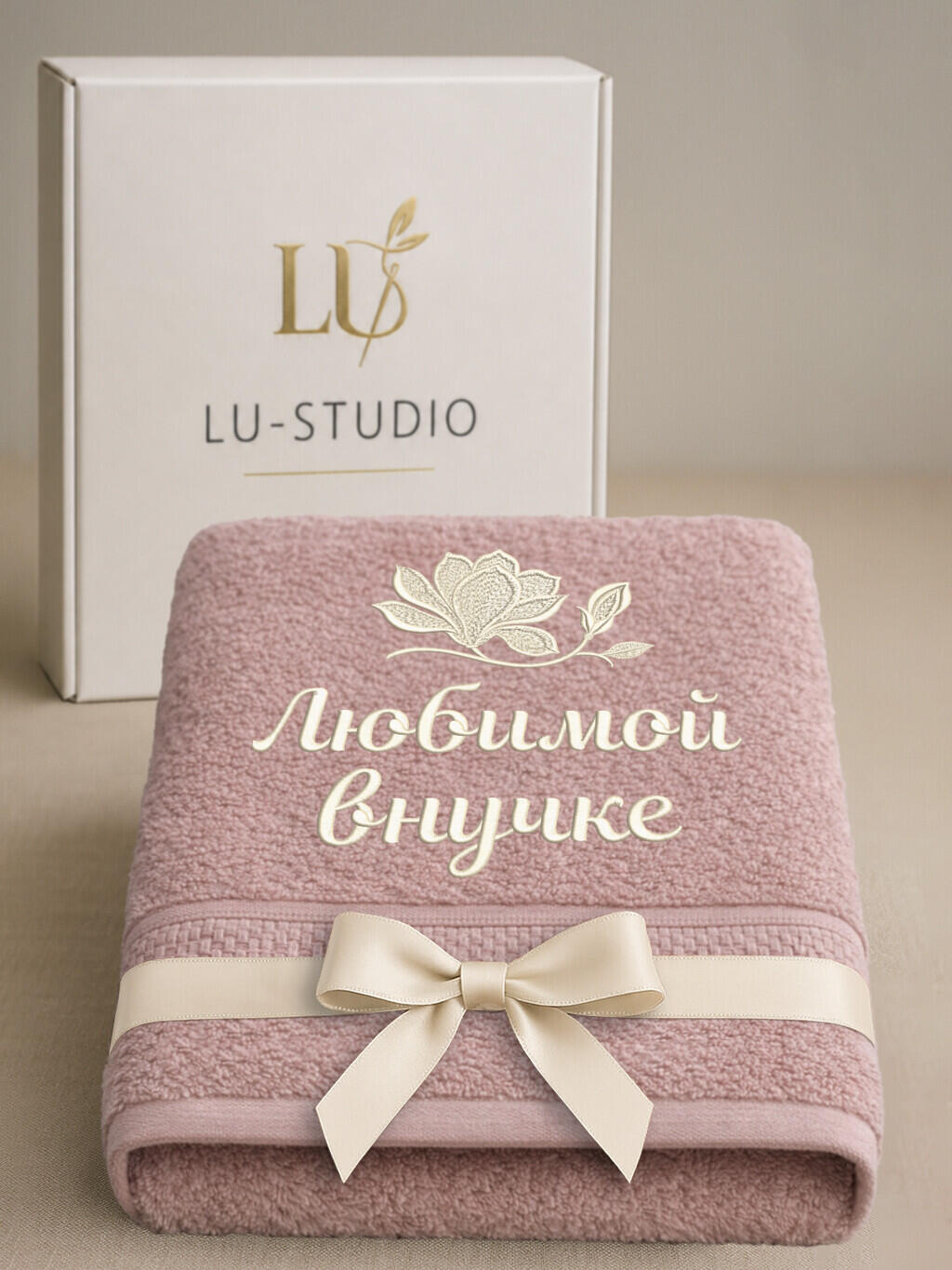 Подарок внучке полотенце банное 70х140 с вышивкой магнолия, LU-Studio, пудровый, 460 г/м², 100% хлопок