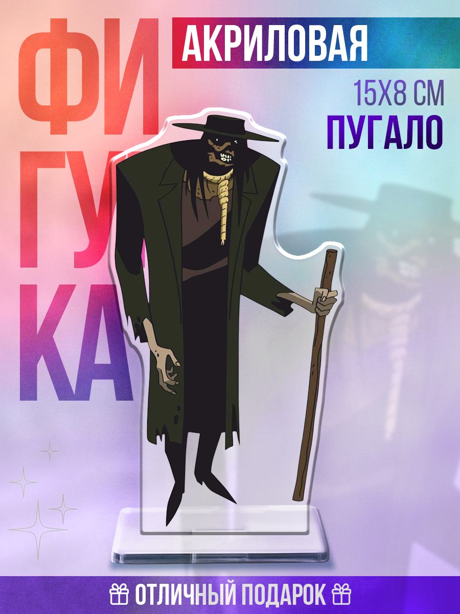 Акриловая фигурка на стол Batman caped crusader Scarecrow