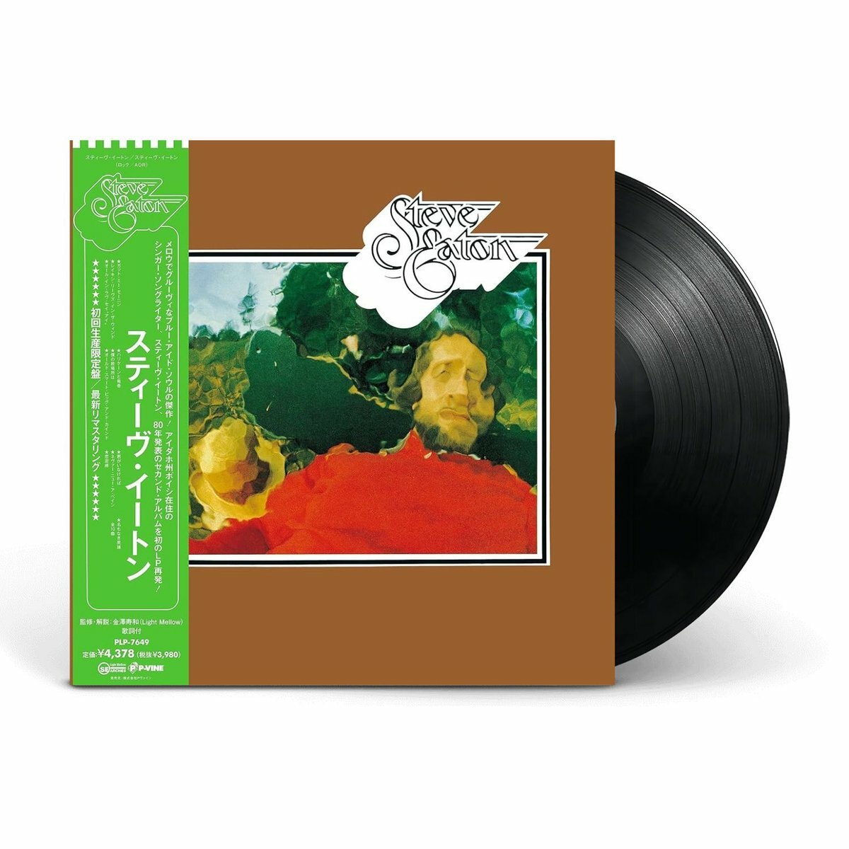 Виниловая пластинка Steve Eaton - Steve Eaton (Vinyl, LP, Album, 2023)