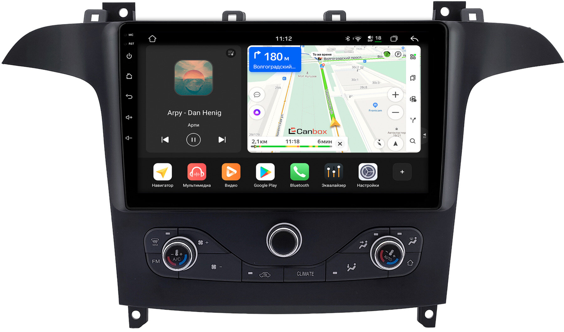 Штатная магнитола Ford S-Max, Galaxy 2 2006-2015 (авто с NAVI, Тип 2) Canbox H-Line 4792-9-0018 Android 14 (4G-SIM, 4/64, DSP, QLed)