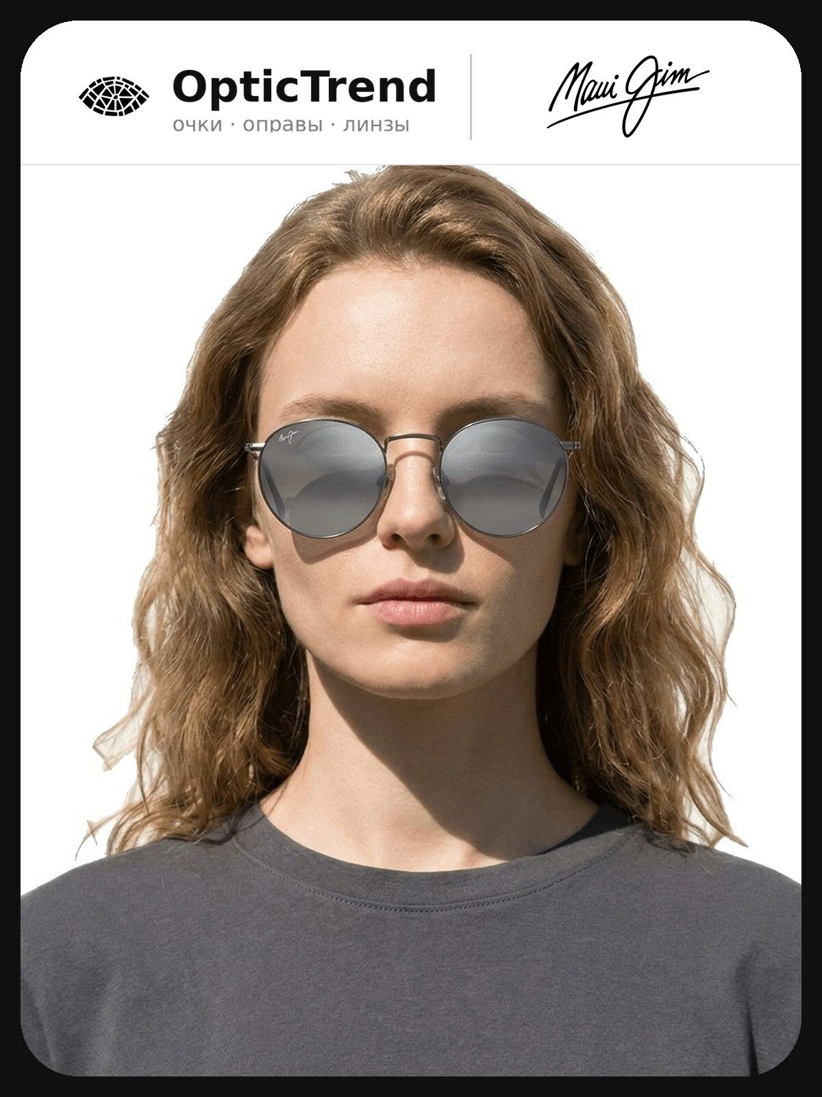 Солнцезащитные очки Maui Jim