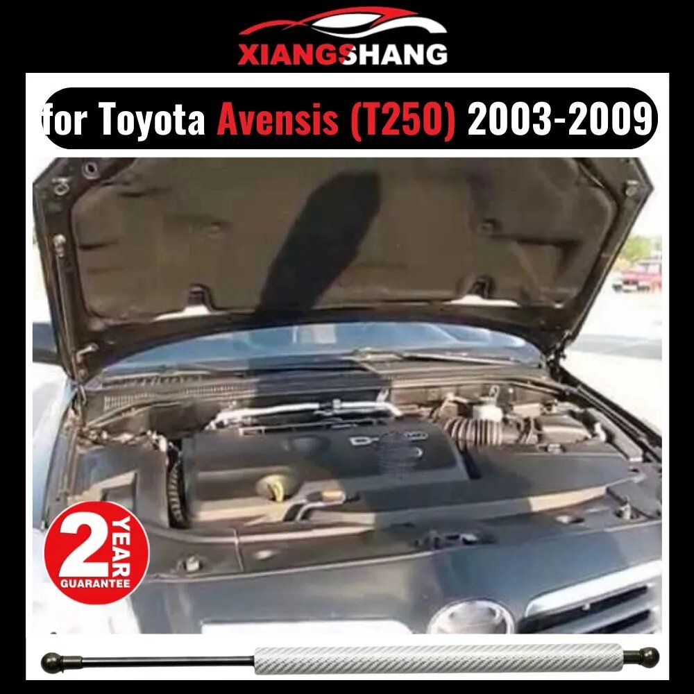XIANGSHANG Газовые упоры капота для Toyota Avensis (T250) 2003-2009 "Амортизаторы" Тойота Авенсис T250 (1 шт)