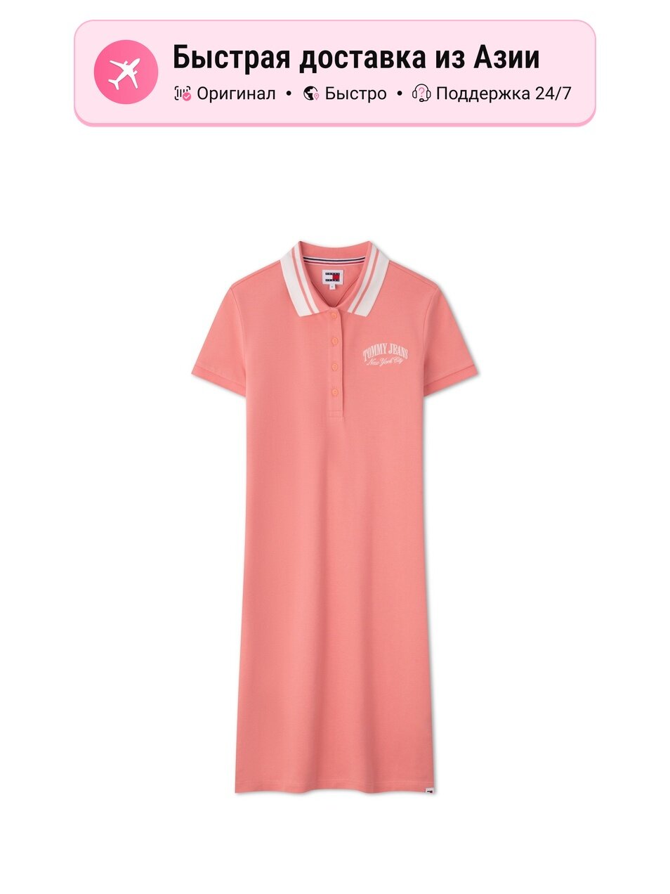 Платье TOMMY HILFIGER 1312483892