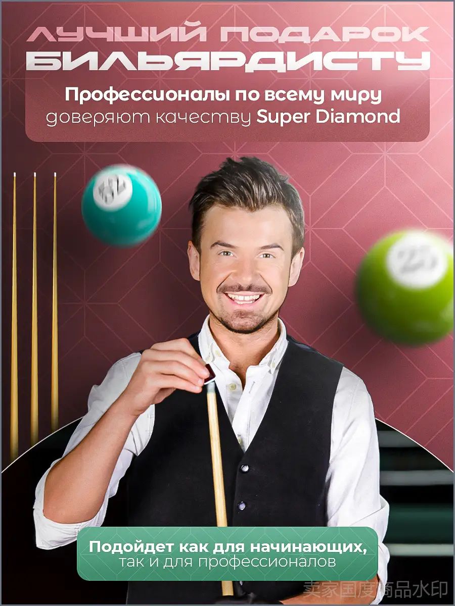 Мел для бильярда Super Diamond Grey, серый, 1 шт.