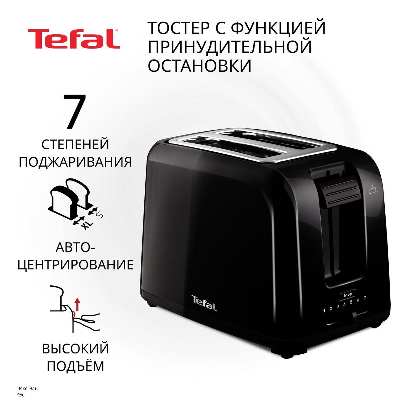 Тостер Tefal Vita 2S TT1A1830
