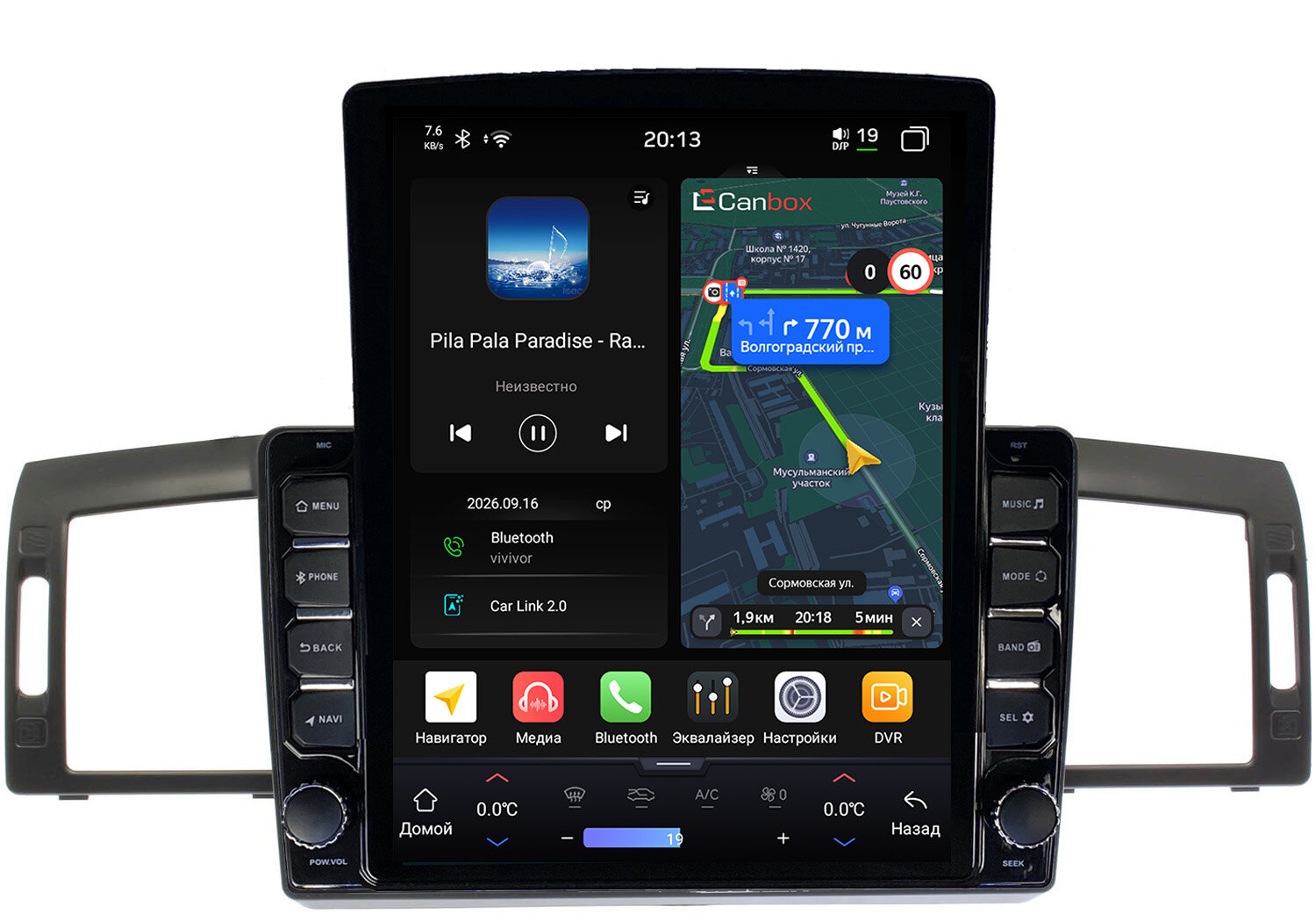 Штатная магнитола Canbox H-Line 6612-9-1249 для Infiniti M35, M45 2005-2010 на Android 14 (4G-SIM, 4/64, DSP, QLed, Tesla)