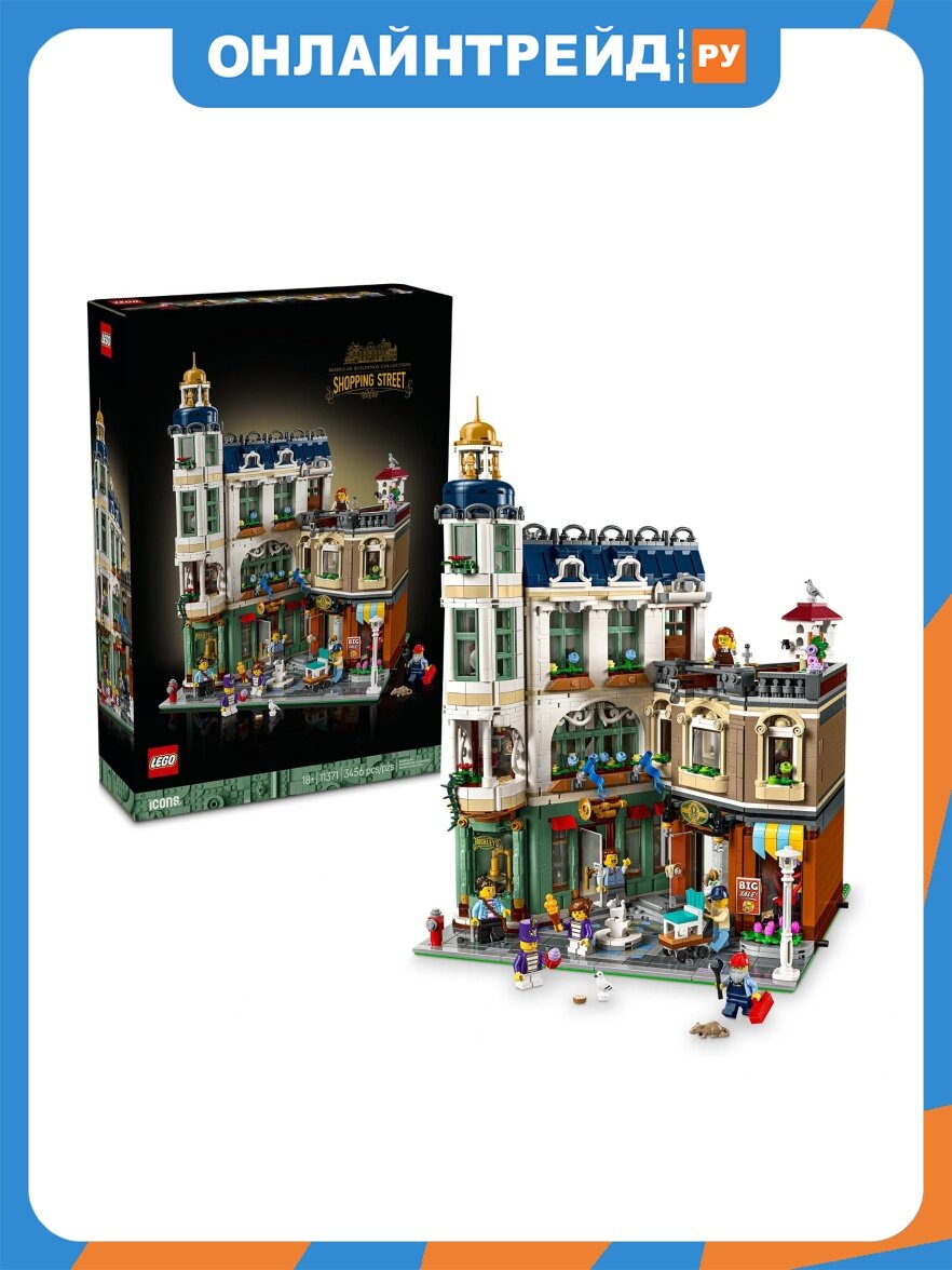 Конструктор Lego Icons 11371 Торговая улица
