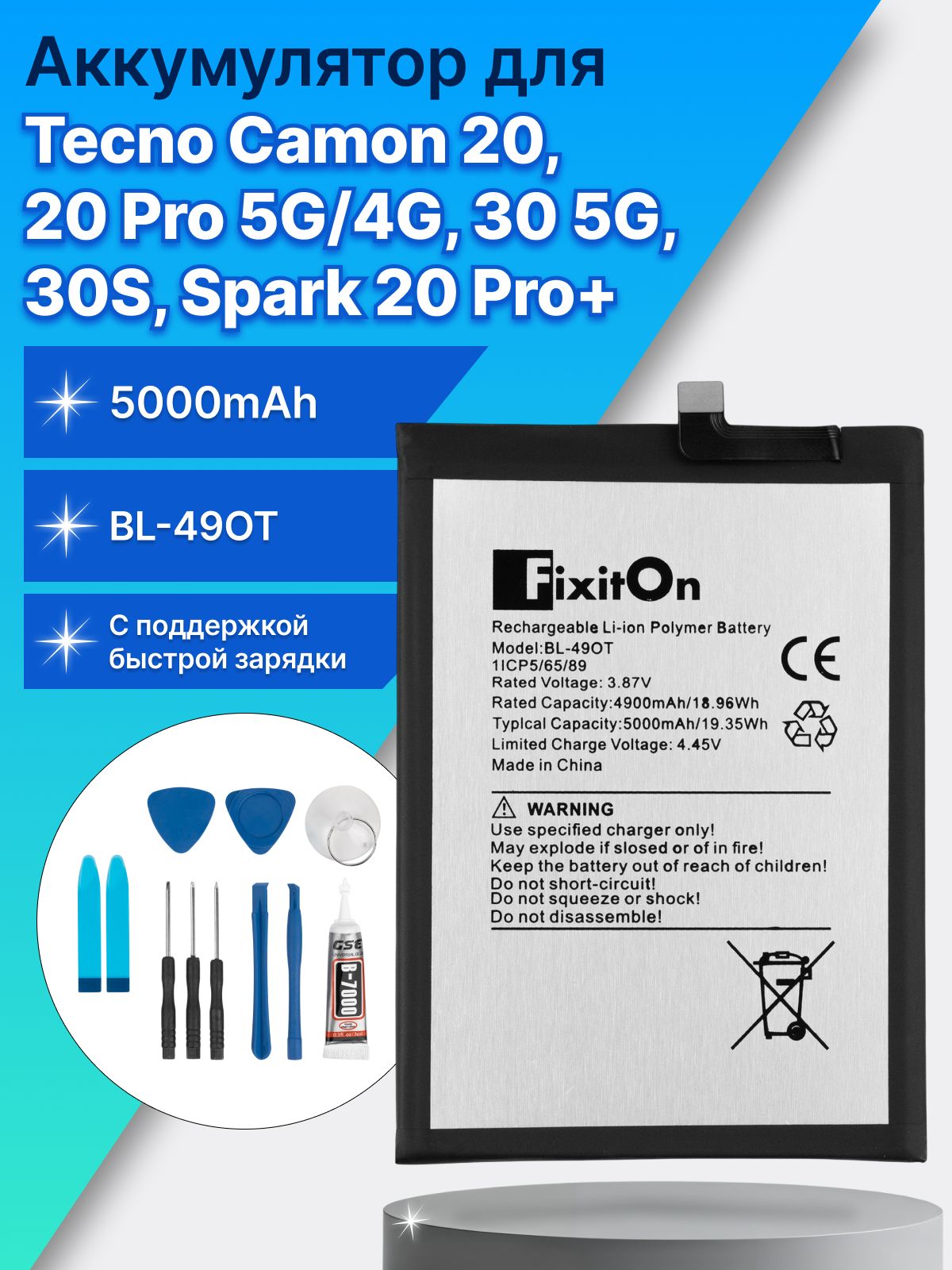 Аккумулятор BL-49OT для Tecno Camon 20, 20 Pro, 30, Spark 20 Pro+
