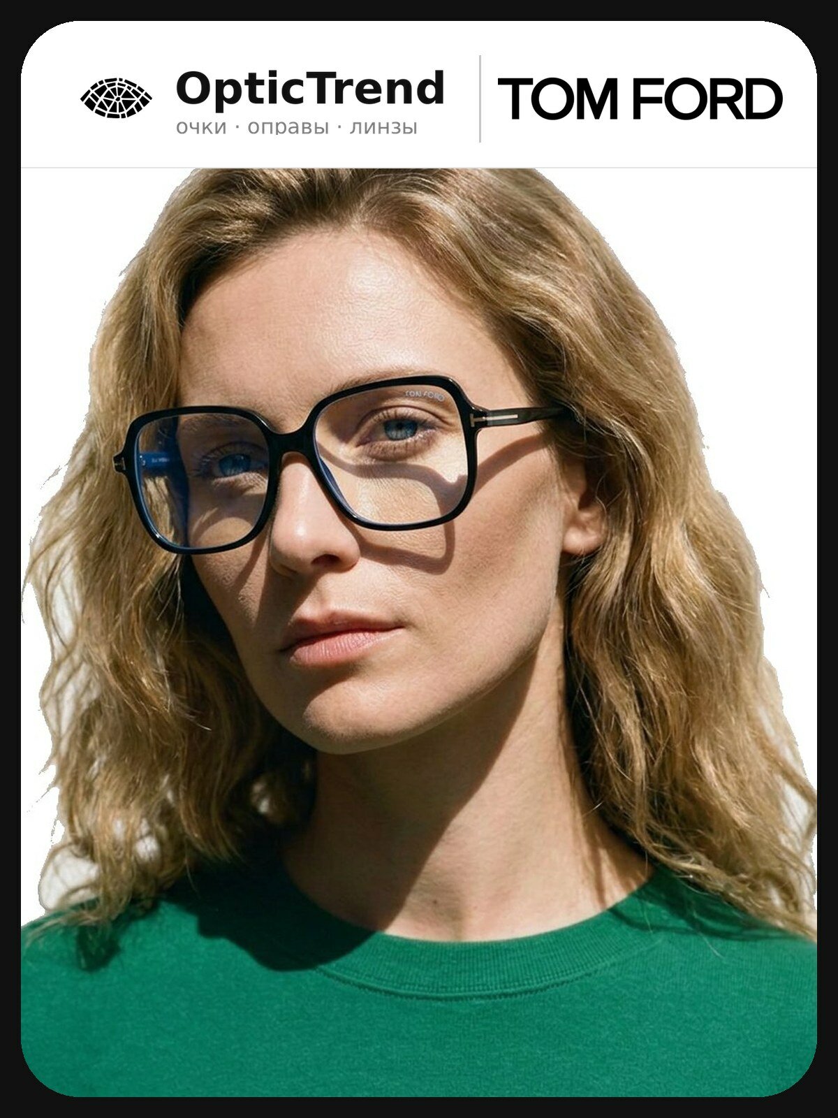 Tom Ford FT 5578-B 001 — оправа для очков для женщин