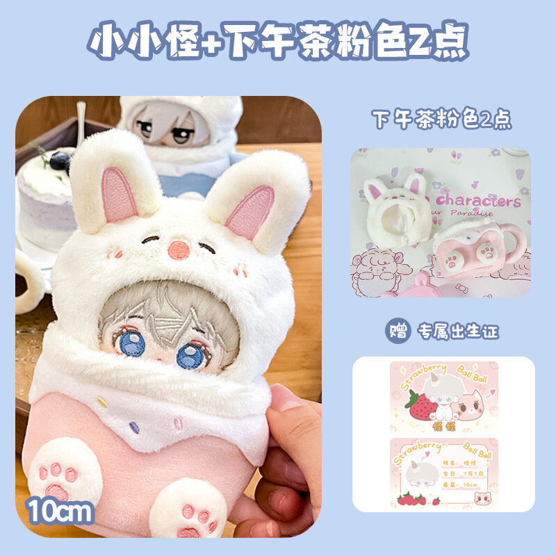 Серия Strawberry Ball 10 см Articulated Little Monster Мальчик Плюшевая Кукла Милая Розовый Дневной Костюм